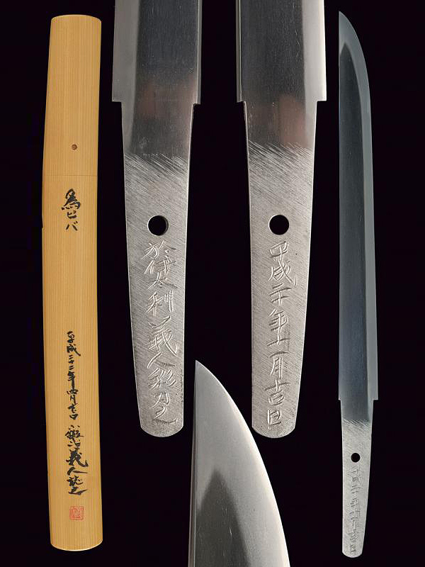 Bio Yoshindo Yoshihara – Art Knife Invitational